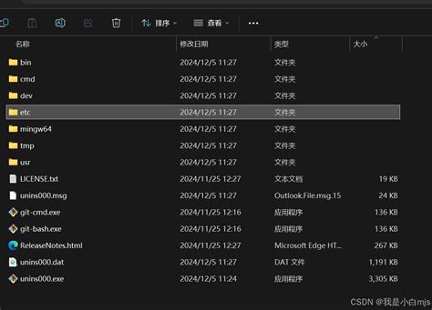 2024最新最细最全git的使用,配置,和在idea中的集成以及使用方法配置git Csdn博客 2024最新最细最全git的使用,配置,和在idea中的集成以及使用方法配置git Csdn博客