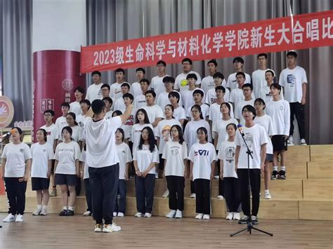 新生大合唱 红歌嘹亮印党心追梦启航新征程 宁波大学科学技术学院生命科学与材料化学学院