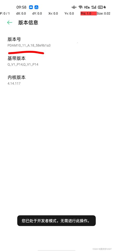 Adb连接手机全过程以oppo手机为例解决adb Devices 找不到设备oppo的adb Csdn博客 Adb连接手机全过程以oppo手机为例解决adb Devices 找不到设备oppo的adb Csdn博客