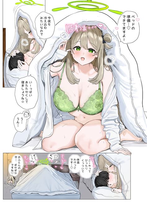 Sumida Bunchou Doodle Sensei Blue Archive Nonomi Blue Archive