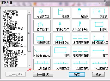 CASS自定义线符号 知乎