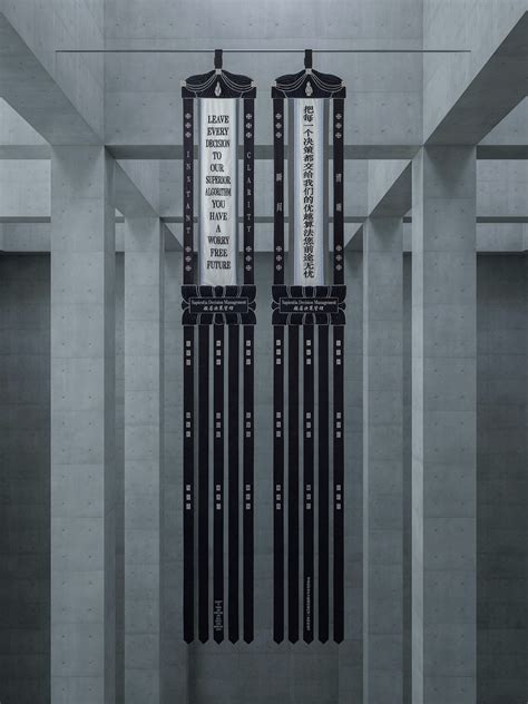 Our Superior Algorithm — Atelier Duyi Han