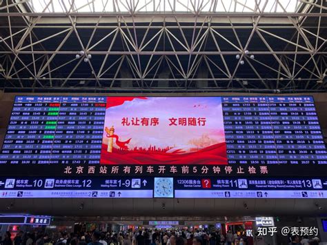 12306火车票报销凭证丢失后怎么重新打印线上可以打印报销凭证 知乎
