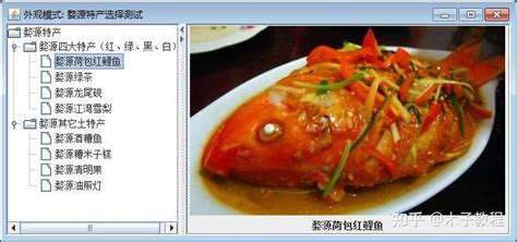 25 设计模式——外观模式（facade模式）详解 知乎