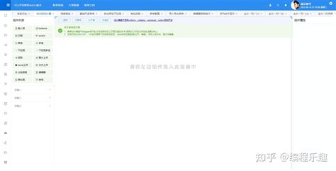一套netcorevueuniapp前后端分离的低代码快速开发框架 知乎