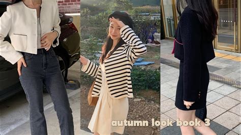 신상 모아보기 🖤 일상 코디북 🧺 예쁜 옷 함께 입어요 룩북 트위드자켓 가디건 코듀로이팬츠 쓰리잡 사장 포장 브이로그 포장 Asmr