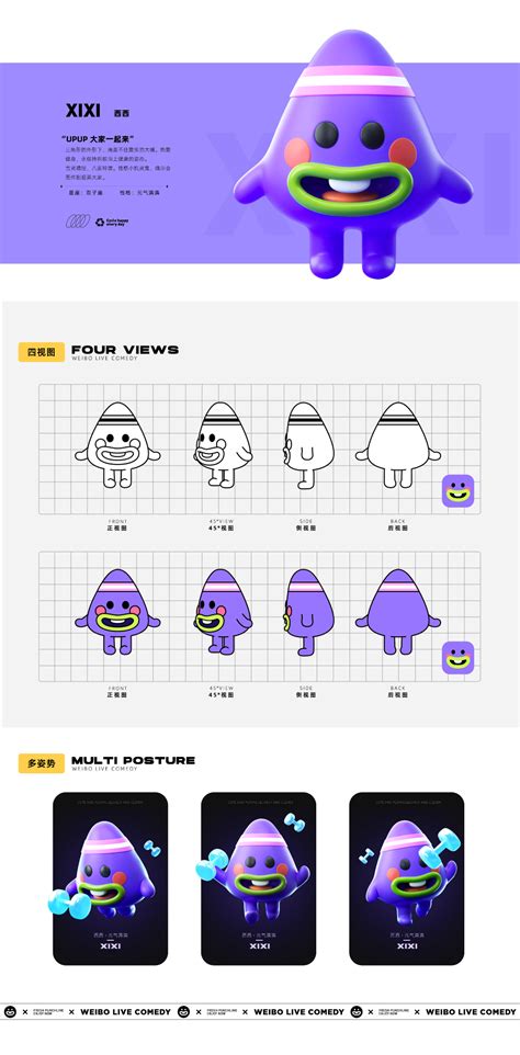 2021work Summary J Wong Mascot Design Character Design Animation Character Design