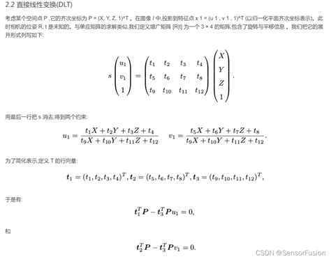 点云算法对比icp、ndt，lm，ceres Solver，kdtree，svm和complexyolo、centerpoint、pnp Ceres Ndt Csdn博客