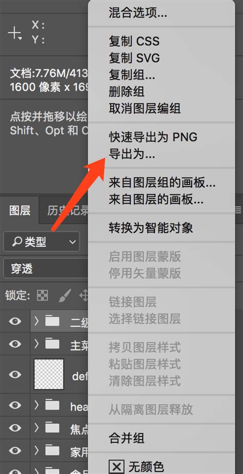 五种切图方式 · issue 56 · twinkle77 knowledge sharing · github