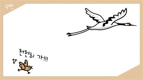 🐭속담 그림 퀴즈🐯 네이버 블로그