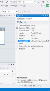 C メモ DataGridView 列ヘッダー セルのドロップダウン フィルタ一覧を作成する