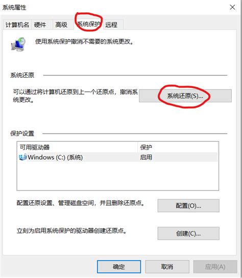 配置path不小心覆盖之前的path后怎么办（环境配置引发的惨案） 新建path会覆盖原来的path csdn博客