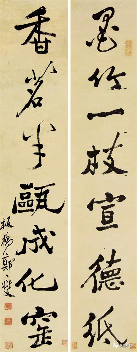 扬州八怪郑燮 书法选 搜狐