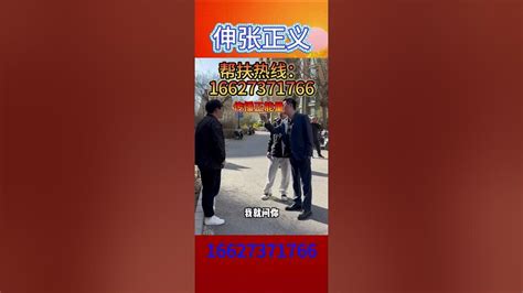 既是同学又是发小借钱躲着不还刘老师现场协商解决 传播正能量经济债务纠纷 债务纠纷 老赖无处可逃 法律武器捍卫自己的合法权益