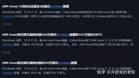 为什么说1月的比特币etf大概率不通过呢？这是给上车机会？ 知乎