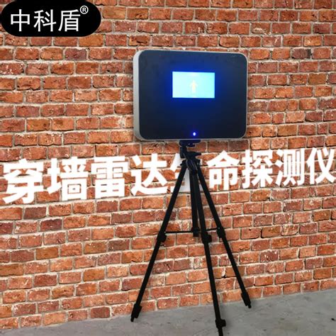 穿墙雷达生命探测仪 中科盾官网