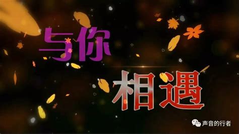 茫茫人海相遇文字图片 最美的相遇图片 茫茫人海两人相遇图片 大山谷图库