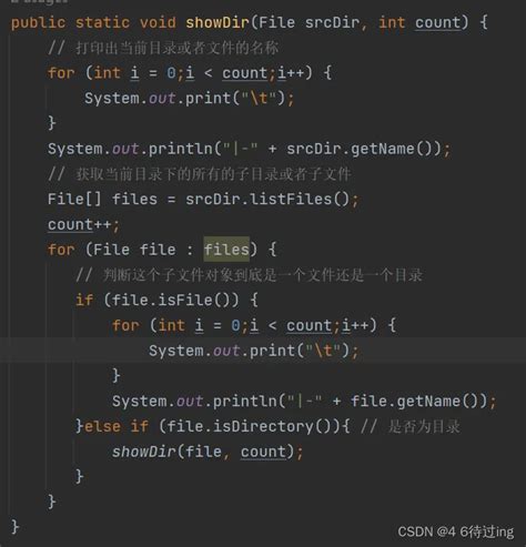 Java中的流 Csdn博客