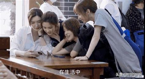 《歡樂頌3》首播槽點多，劇情套路模式化，人設設計很尷尬 每日頭條