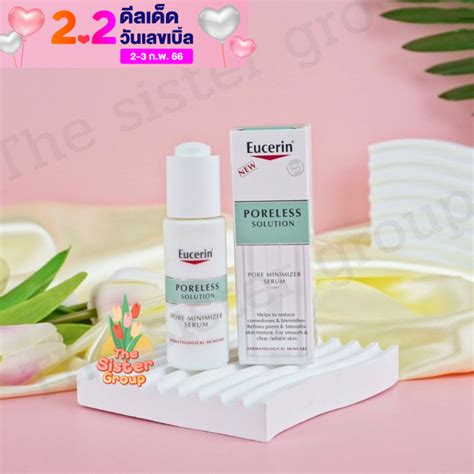 Eucerin Poreless Solution Pore Minimizer Serum 30ml Exp 05 2024 ยูเซอริน พอร์เลส โซลูชั่น พอร์