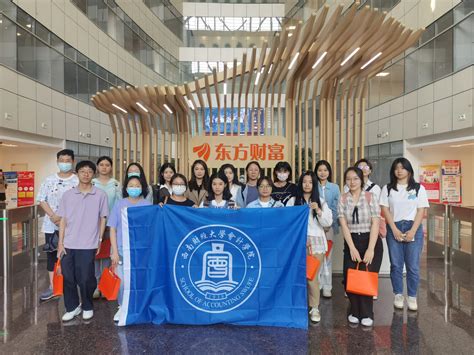 【学生工作】“会计菁英训练营”第二十八期：企业走访之东方财富企业开放日活动西南财经大学专场顺利举行 西南 会计学院