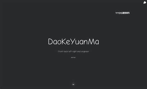 炫彩流光下拉翻页引导页html源码 Yyds源码网