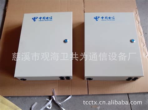 Tcc