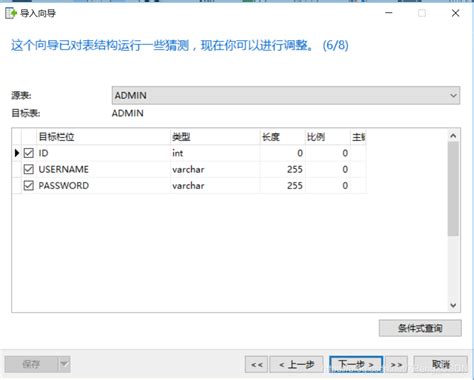 Sql Server数据库导入mysqlsql Server导出的文件能导入my Sql 中么 Csdn博客