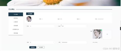 计算机毕业设计springboot大学校园心理咨询平台 基于spring Boot的高校心理健康咨询平台设计与实现 Spring Boot驱动的校园心理辅导系统开发毕业设计 校园心理预约与