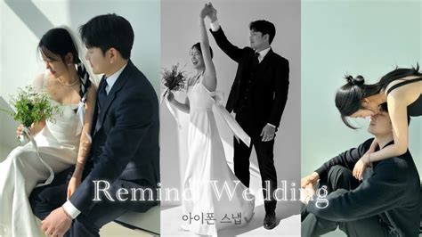 Vlog 3년차 부부 아이폰스냅 촬영 👰🏻‍♀️🤍🤵🏻 리마인드 웨딩스냅 결혼기념일 스튜디오 셀프웨딩📱 빈티지 캠코더 촬영 📹 Youtube