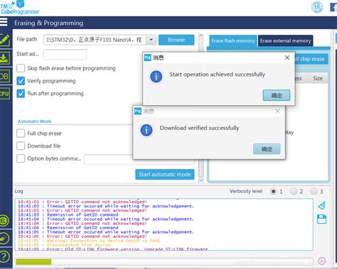 Stm32芯片烧录的三种方式介绍，串口、stm32 St Link Utility以及stm32cubeprogrammer Csdn博客