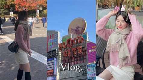 Vlog 직장인 브이로그 우당탕탕 에버랜드 브이로그🎃👻할로윈 블러드시티 에버랜드 스낵 다 먹어보기🐷 눈치게임