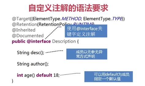 java注解与反射：通过注解实现字段赋值 csdn博客
