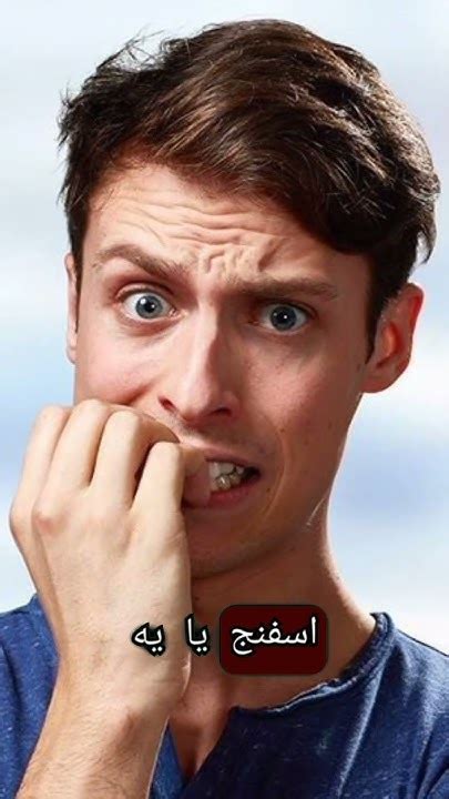 عجیب‌ترین فوبیا جهان Youtube