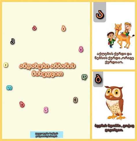 🆘️ყურადღება • ყველაფერი ბავშვის განვითარებისთვის