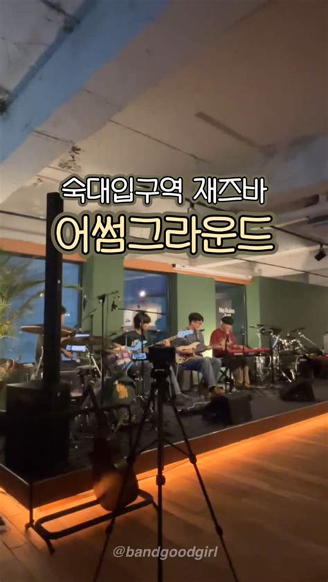 Bandgoodgirl ⋆ 밴굿걸 Event 낭만 잔뜩💞기타를 선물합니다 지난 피크페스티벌에서 진행한 메트로굿걸 부스 모두 잘 즐겨주셨나요 🥰 약 이천 여 명의