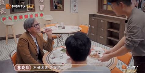 《大湾仔的夜》：林晓峰为上错菜道歉，终于知道收视第一的原因了