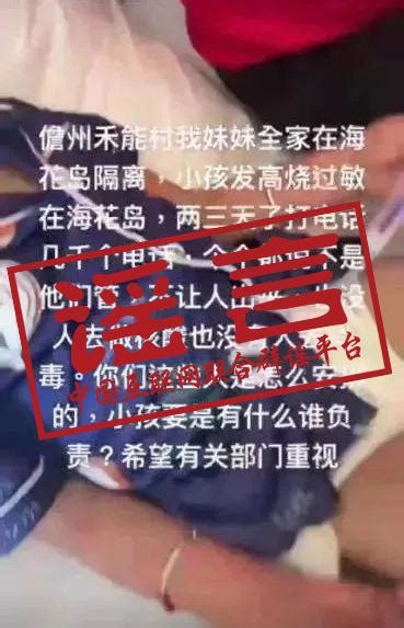 网络谣言粉碎机 西藏疫情拐点已现西安全市封闭当地回应 澎湃号政务 澎湃新闻 The Paper