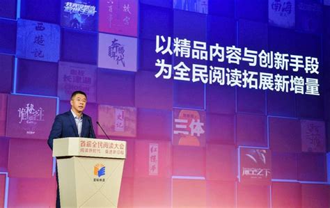 阅文人文社科历史哲学成数字阅读读者新宠 全民 乡村 国家图书馆