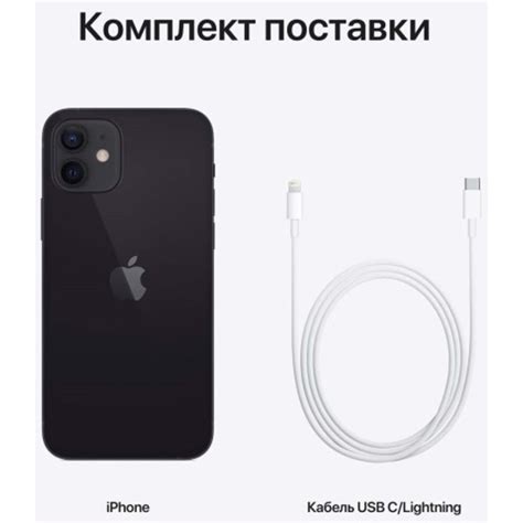 Купить Apple iPhone в СПб - цены на Айфон оригинал в интернет-магазине ...