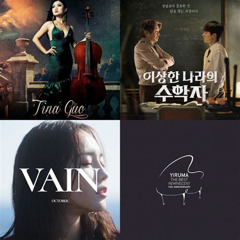 피아노 오케스트라