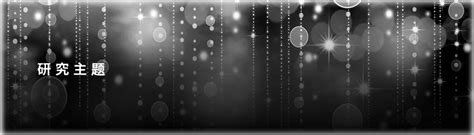 研究主题 Computational Socialscience Cuhk