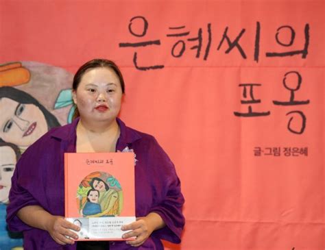 다운증후군 향한 시선강박증 그림으로 사라져