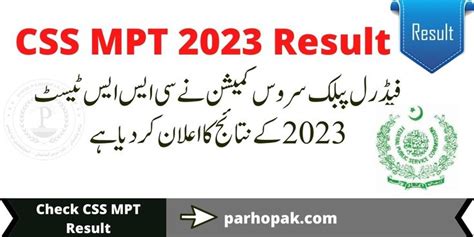 CSS MPT 2023 Result Announced