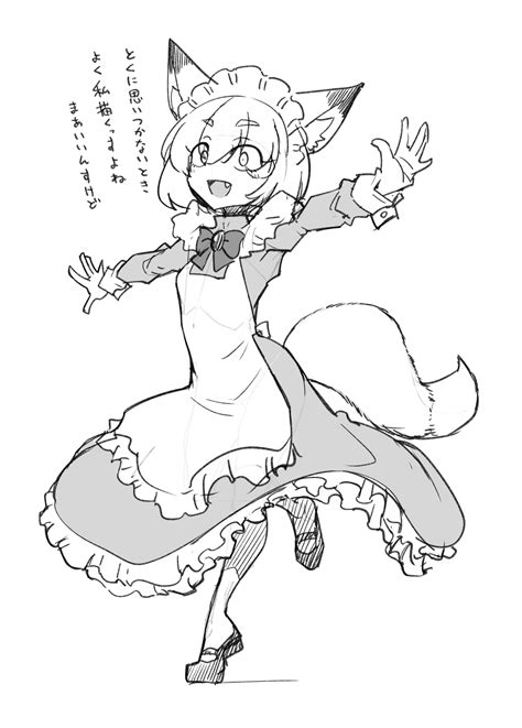 Foxiv てすめい