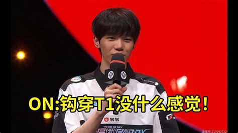 On评价bin薇恩：他杀完faker飞机不说话装高手，我当时来了句卧槽bin！lmsd Youtube