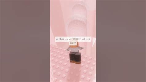 로블록스 로블게 로블계 Youtube