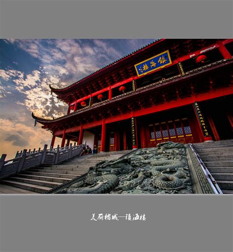 中国九大名楼之一福州屏山镇海楼摄影图片福州风光摄影 太平洋电脑网摄影部落