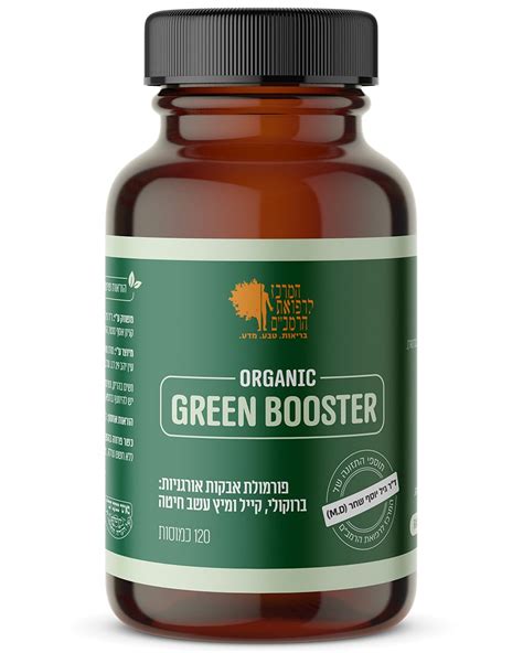Green Booster - אבקת מיץ עשב חיטה אורגני + עלי גוטה קולה אורגניים