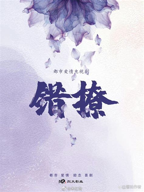 错撩即将开机，男主被爆下月进组，王鹤棣白鹿合作可能成真百科ta说